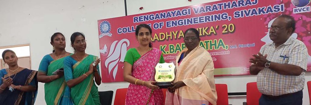 RVCE – Renganayagi Varatharaj College of Engineering and Technology
