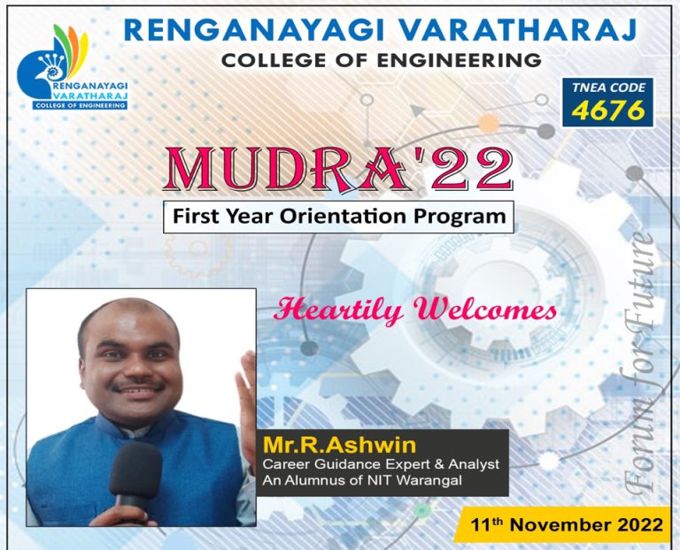 RVCE – First Year Orientation 2022 – RVCE